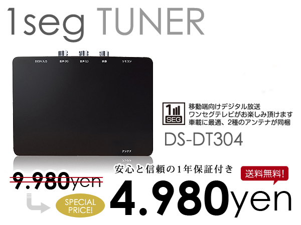 ds-dt304bk.jpg ds-dt304bk.jpg